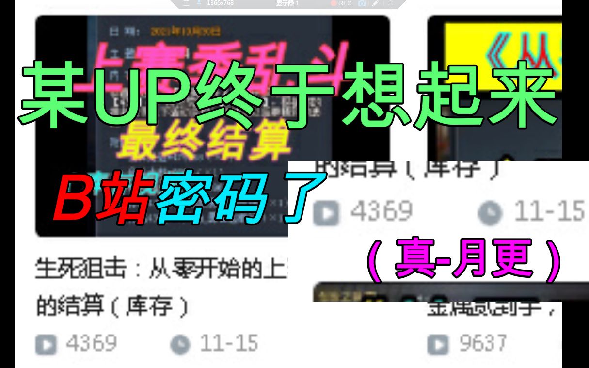 【生死狙击】《从零开始》恢复更新前的一期