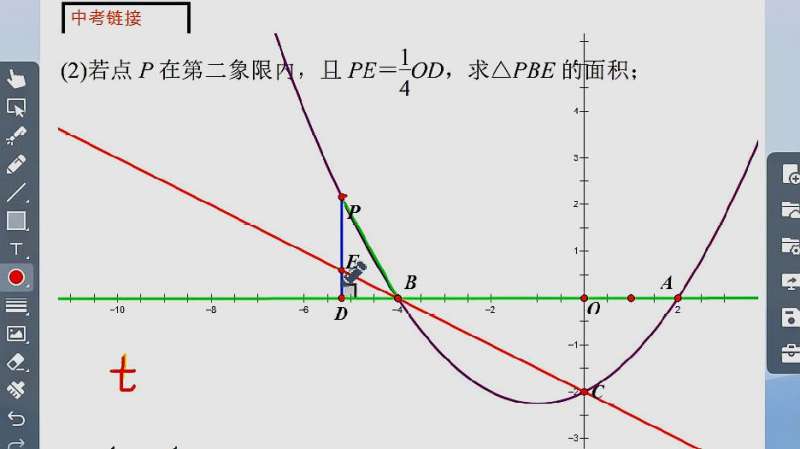 金笑天数学:中考数学压轴题二次函数抛物线