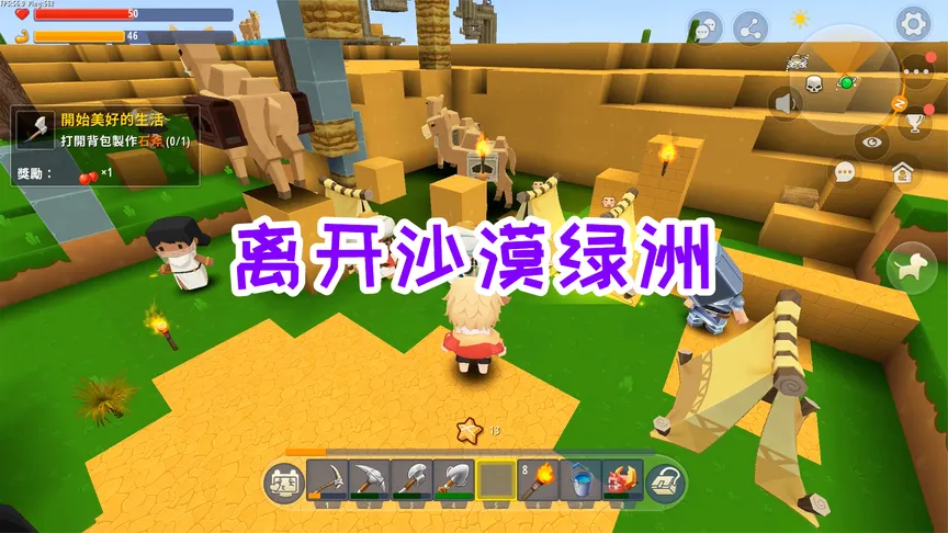 迷你世界国际服生存18:准备离开沙漠绿洲,连续搜索了两个雨林