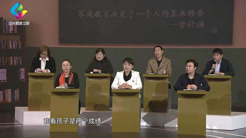 家长应如何看待孩子的考试成绩?