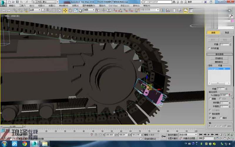 036琅泽中文CG教程_老高课堂_3dmax教程_3dmax2016机械角色动画...