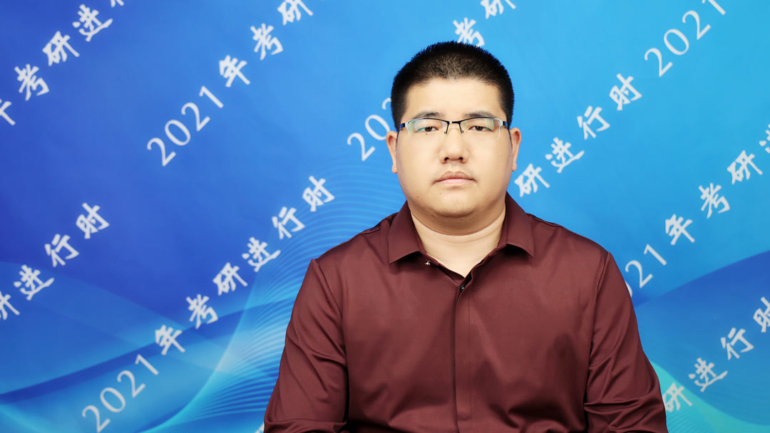 2021考研进行时:学科门类——专业型——管理学