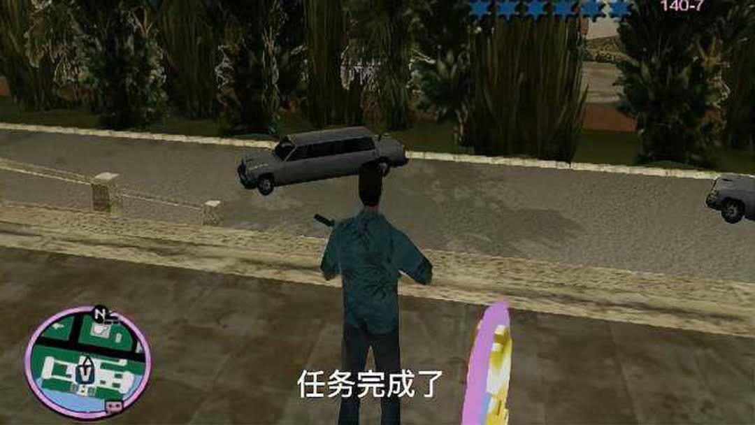 侠盗飞车罪恶都市:最终章!
