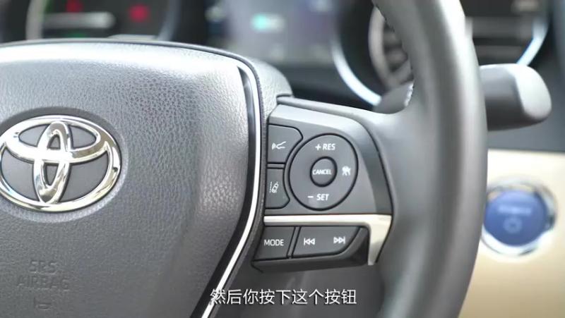 「安全相对论」一旦用上就再也离不开 全面体验凯美瑞安全配置