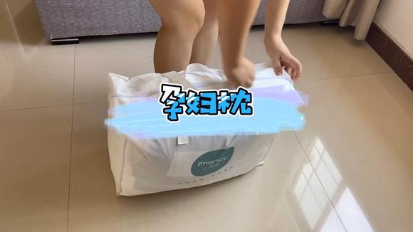 孕妇枕作为孕期睡眠神器 等宝宝出生后用途真的超多啊 #孕妇枕
