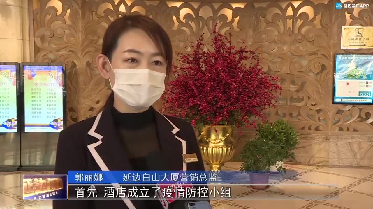 “两会”分会场严格实施防疫措施 全力做好服务接待工作