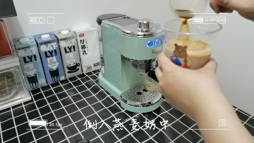 咖啡机快递拆箱+燕麦拿铁制作