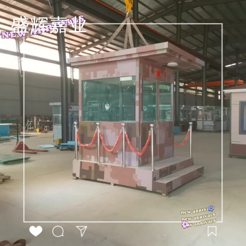 盛辉嘉业 防弹玻璃岗亭可移动成品门卫房值班室