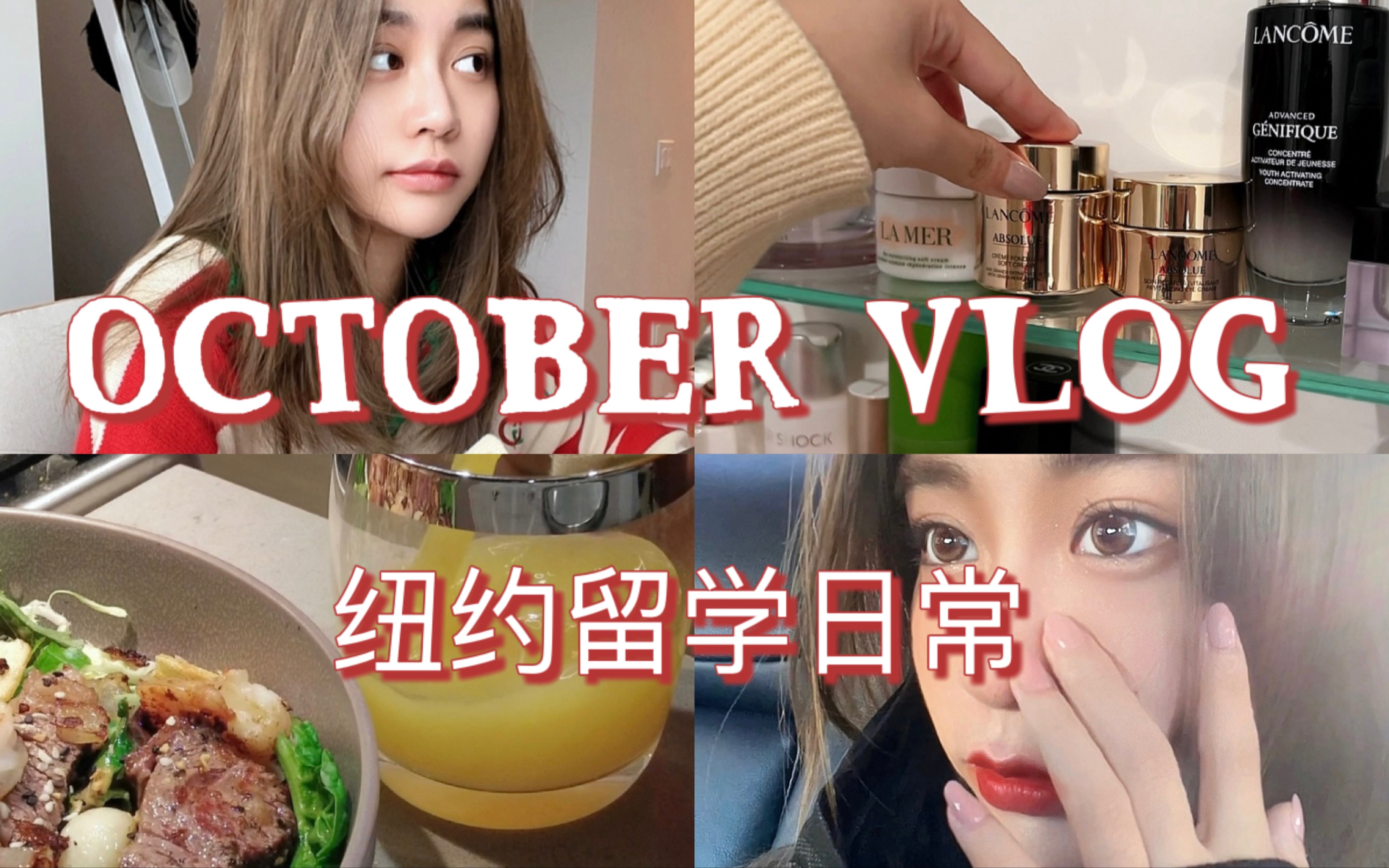 WeeklyVlog/纽约留学日常小日子-维稳好物推荐-Westlight打卡Rooftop-...