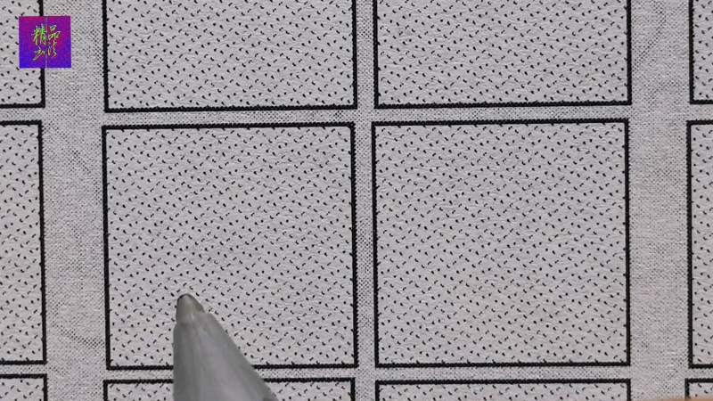 硬笔行楷“化”字书写时重点是右部的“匕”字要合理安排结构布局