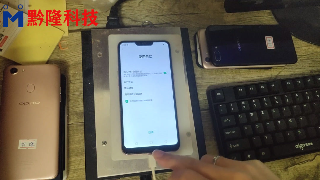 黔隆科技OPPOA5(PBBM30)忘记密码刷机解屏幕锁账户锁教程1533期
