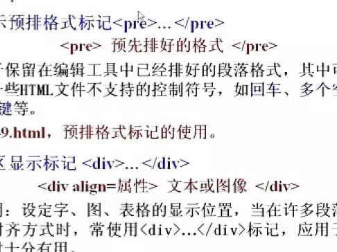 jsp程序设计 04 吉林大学(全套34讲见空间专辑) 自学视频教程观看与下载