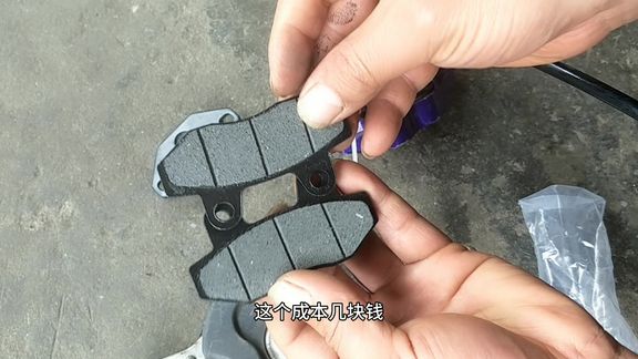 电动车碟刹皮成本价多少,小伙为你们讲解不怕得罪其他修车同行