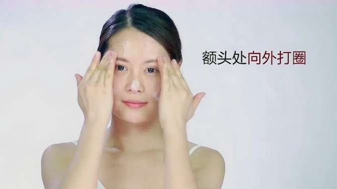 面部清洁手法,很多人都不知道的正确手法,跟着视频学一下吧