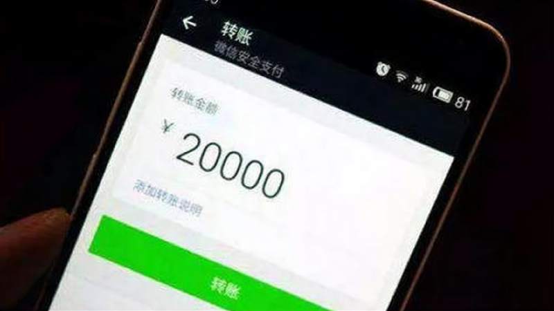 今天才知道,微信打开这个开关,不是好友也能给对方转账,涨知识