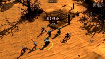 侠客风云传前传
