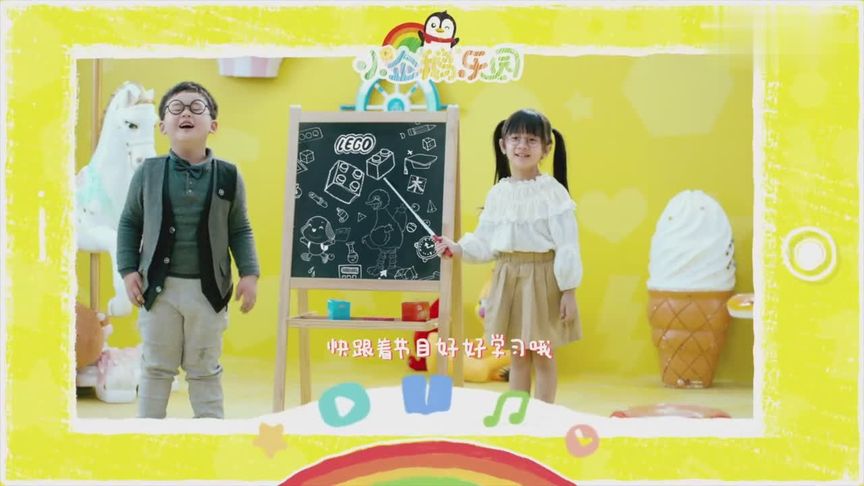 小企鹅乐园宣传片上线,30秒中传递了哪些信号?