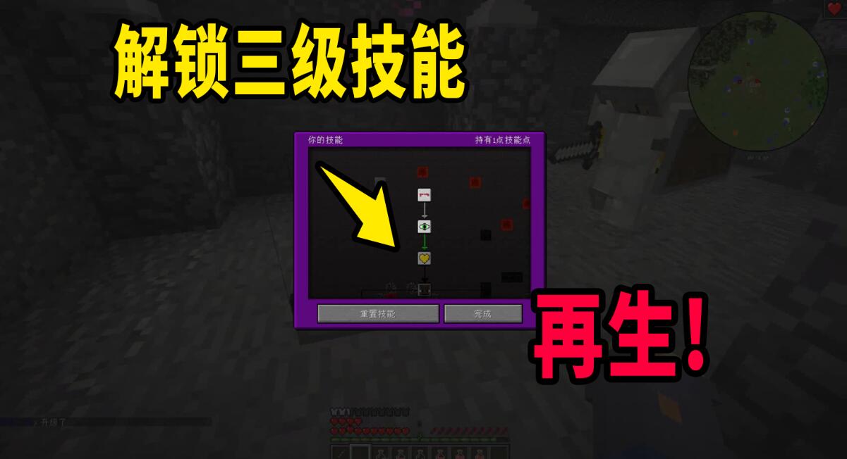 我的世界吸血鬼生存31:20瓶玻璃瓶遇上一个羊驼家族,直接升到3级