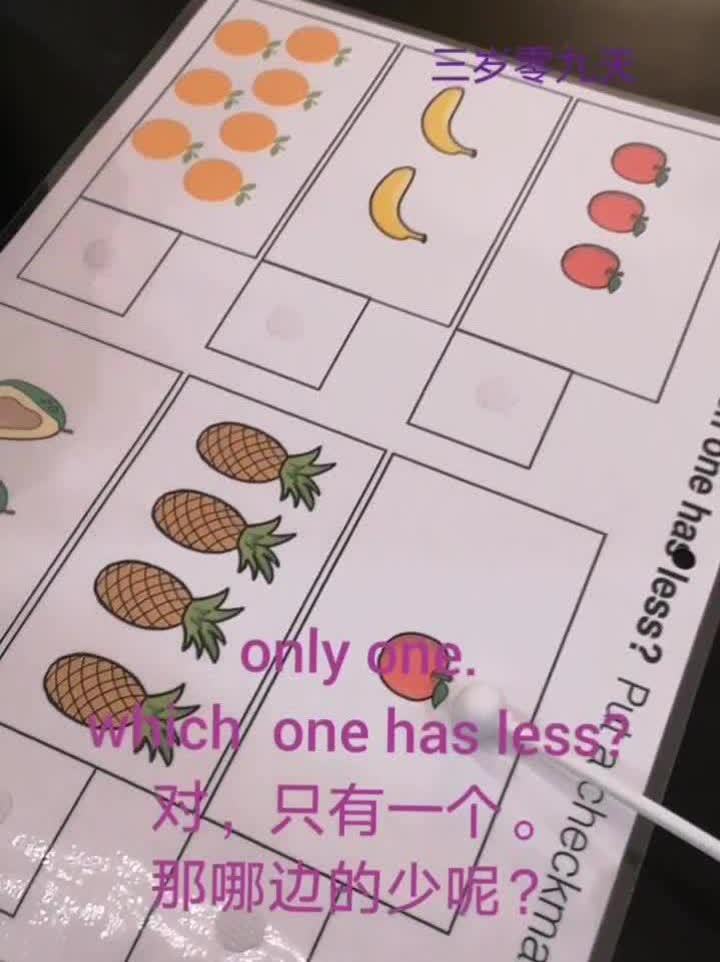 可以这样去学会理解数学里面的多和少