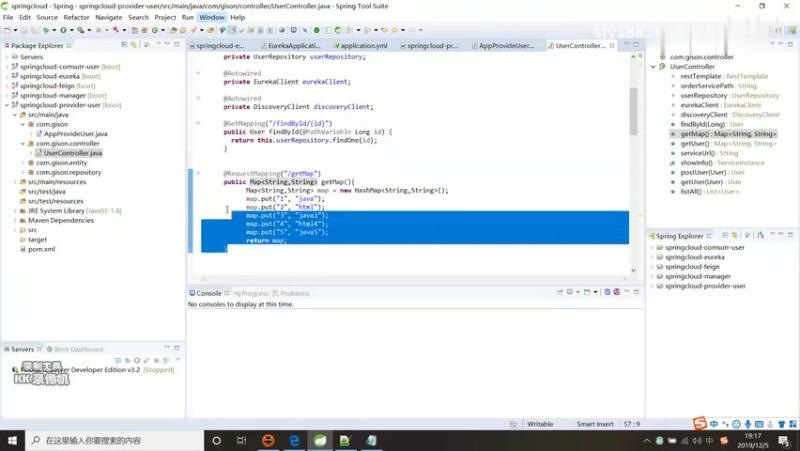 基于springcloud搭建一套完整的微服务框架