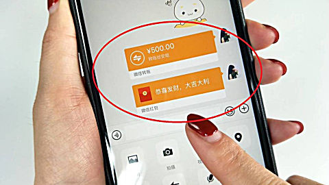 微信红包和转账区别太大了,尽早告诉家人,以后别再瞎用了