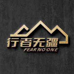 平面广告干货杂集 