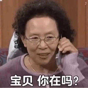 屠夫有点傻 