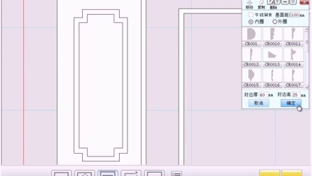 建模导入CAD