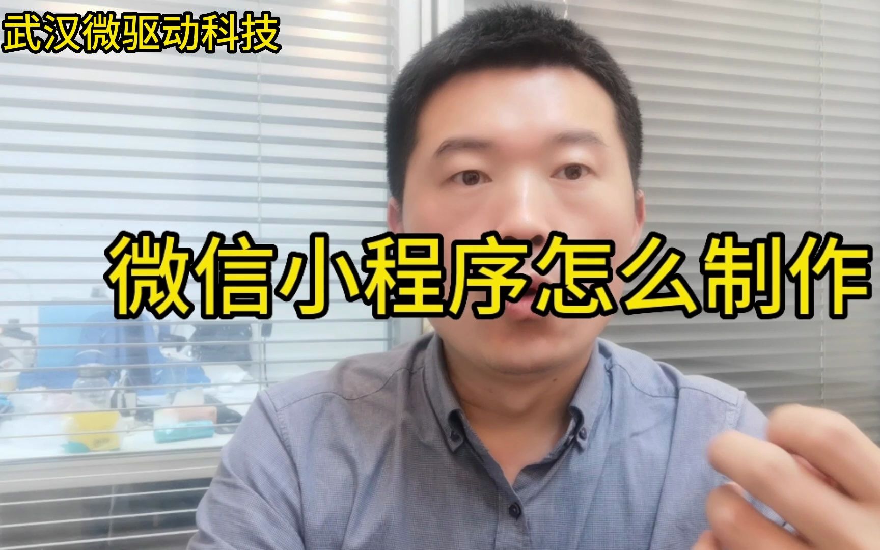 微信小程序怎么开发