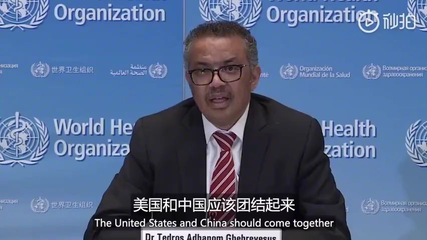 世界卫生组织喊话川普,末将世界病毒政治化
