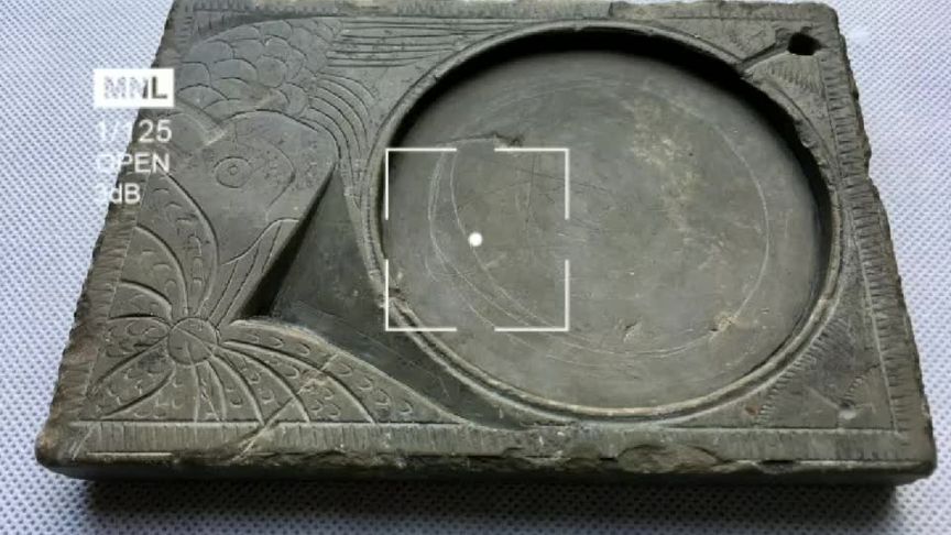 砚台 #文房四宝 #砚台 #收藏爱好者 #怀旧老物件 #农村老物件