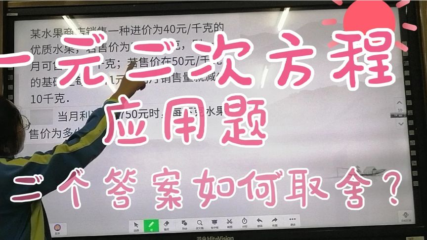 小老师讲中考五模试题 一元二次方程的应用问题经典必会题!