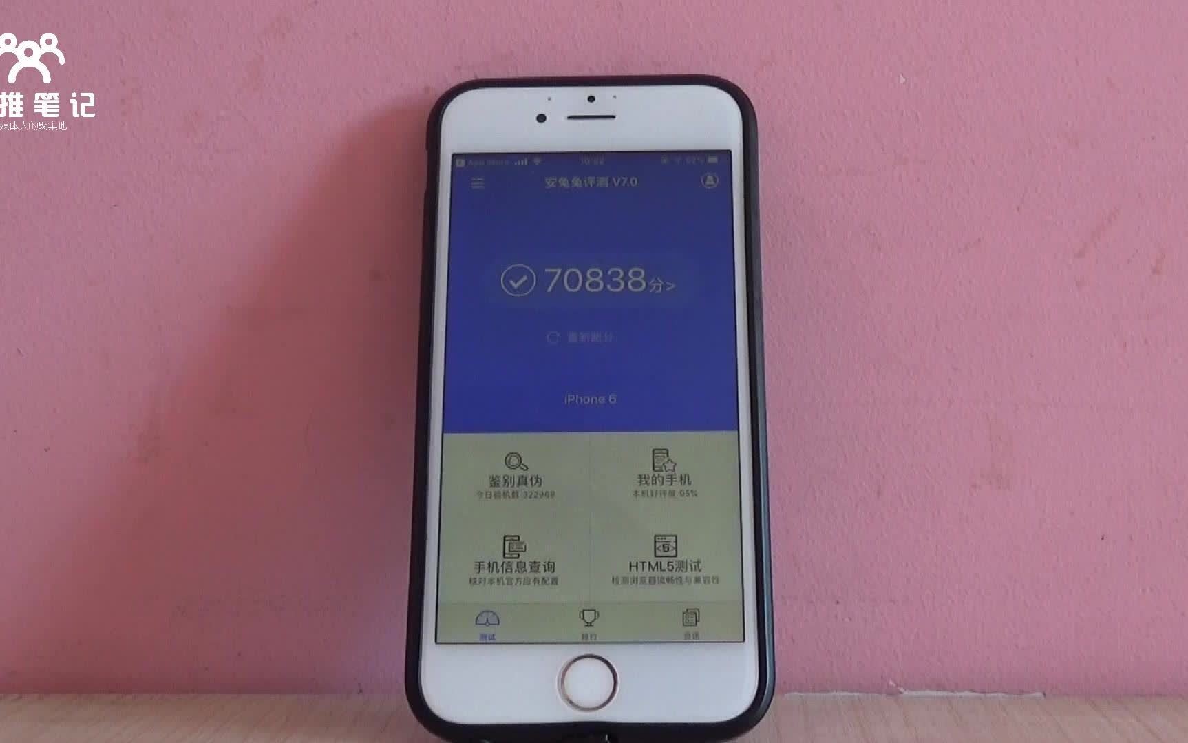 iPhone6报废机冒死升级ios12正式版,感觉和ios11没有什么不同啊!