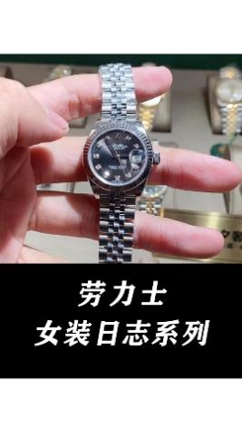 #劳力士日志女装 #劳力士 #高端腕表 #女表