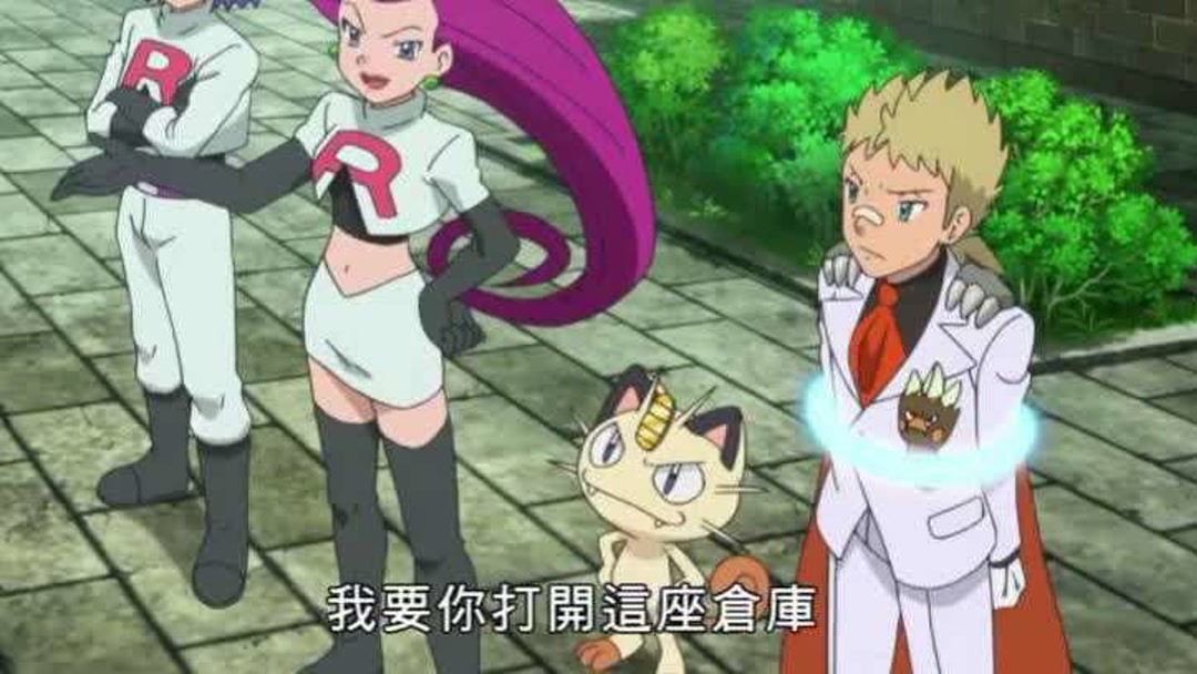 皮卡丘最安全的一集动画,火箭队不抓皮卡丘,反而抓走这个怪人