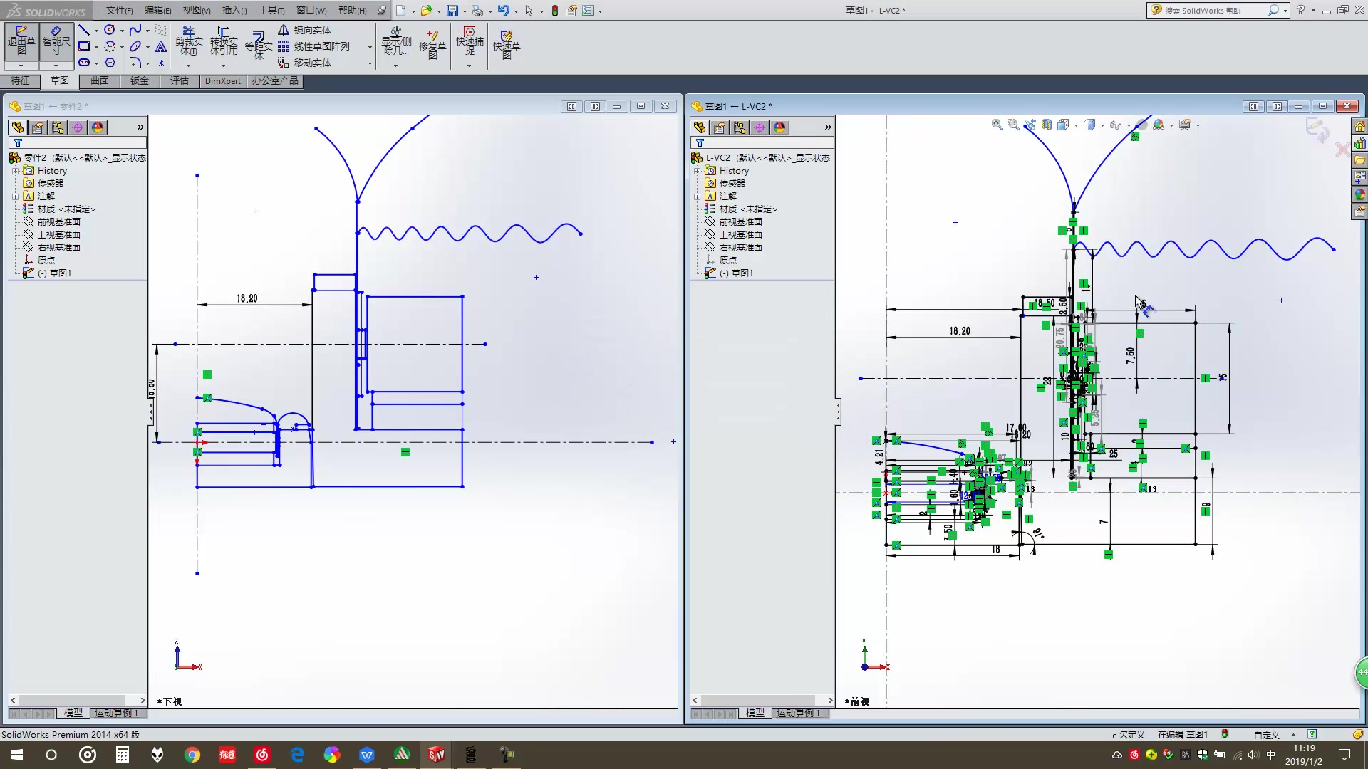 ansoft仿真模型的二维草绘从其他视图转到上视图的Z+方向