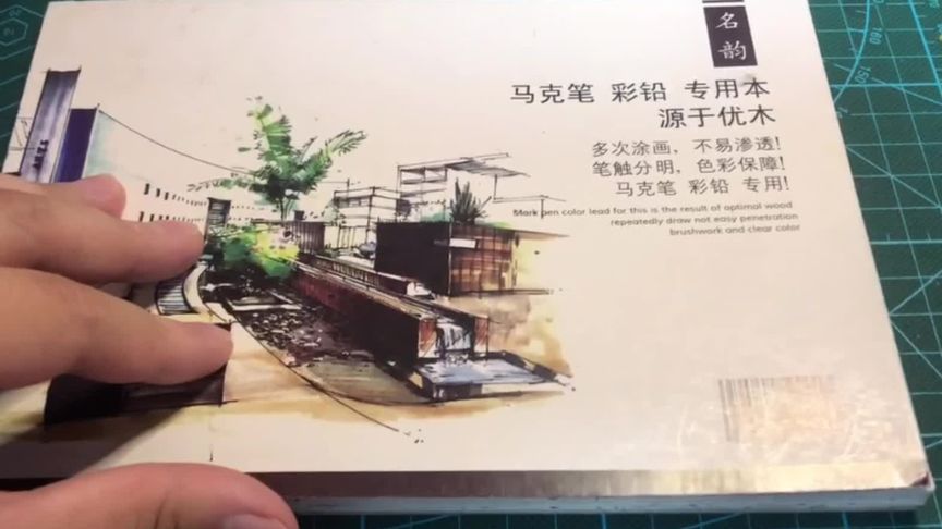 手绘婚礼设计,一分钟版本!#手绘教程 #设计 #舞台无处不在