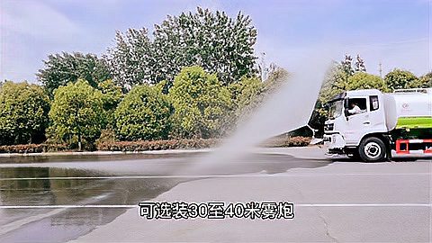 东风洒水车有哪些功能,视频展示找答案