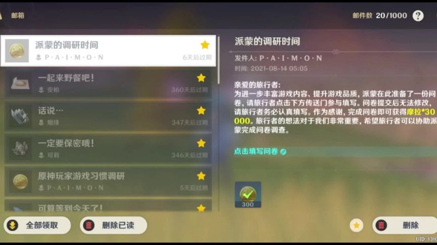 原神怪物难度:非常简单#原神 #稻妻 #游戏日常