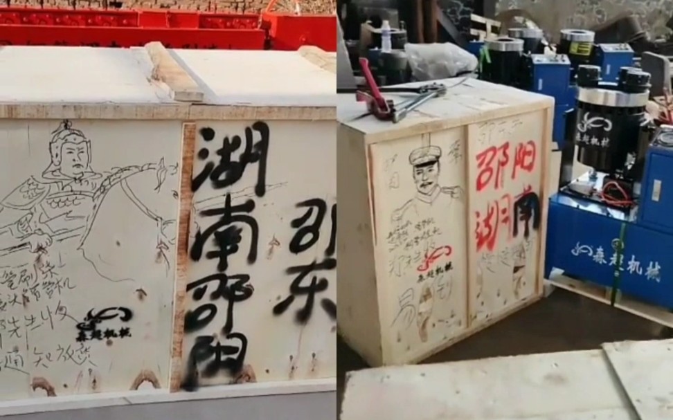 湖南荣富钢管租赁站的钢管接头压管机和架子管刷漆机一起发货