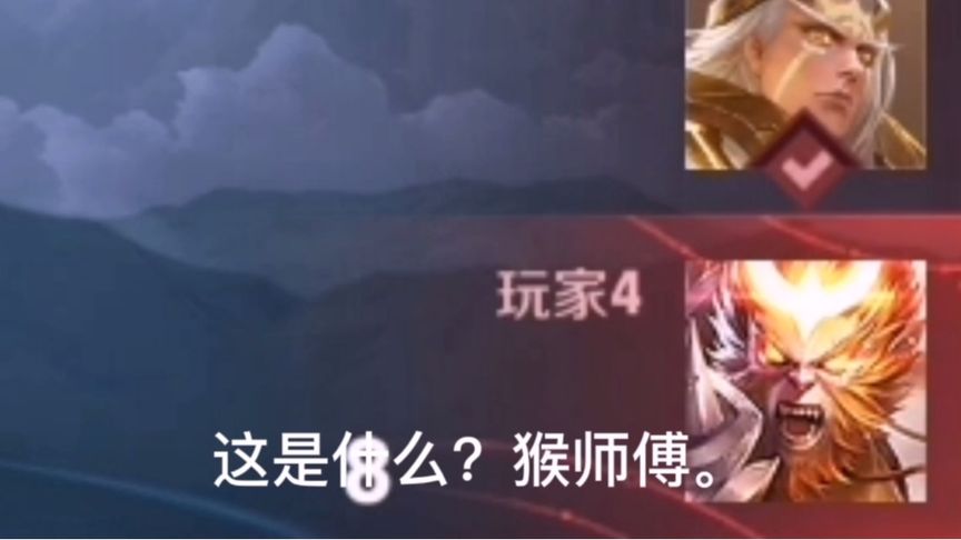 猴子前期是真的弱(//∇//)