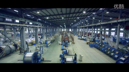 【大牧·宣传片】铝合金电缆厂宣传片