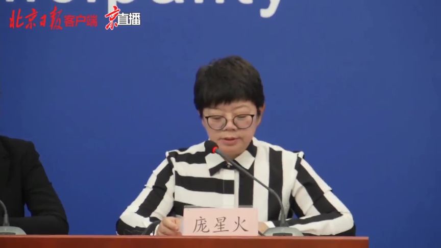 北京西城确诊病例详细活动轨迹公布,曾到超市购物等