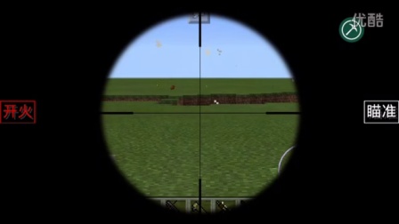 [思源解说]我的世界枪支模组介绍