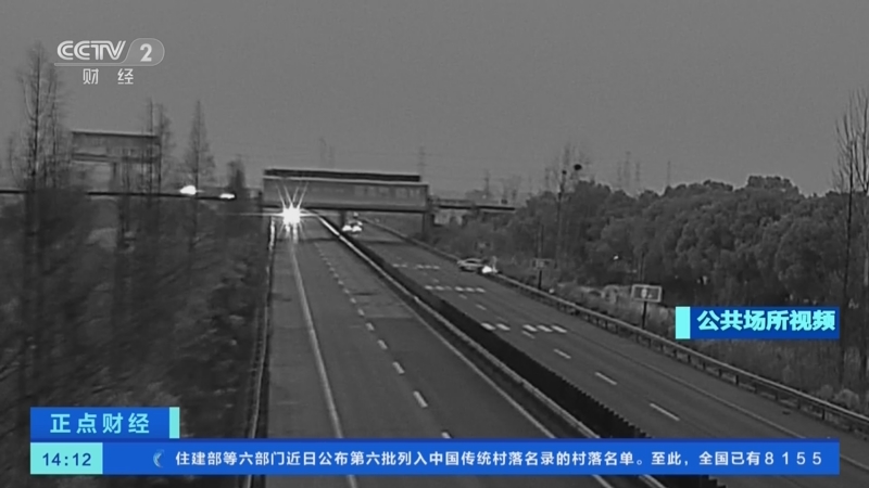 [正点财经]湖北荆州:司机分心驾驶 车辆撞上高速路护栏