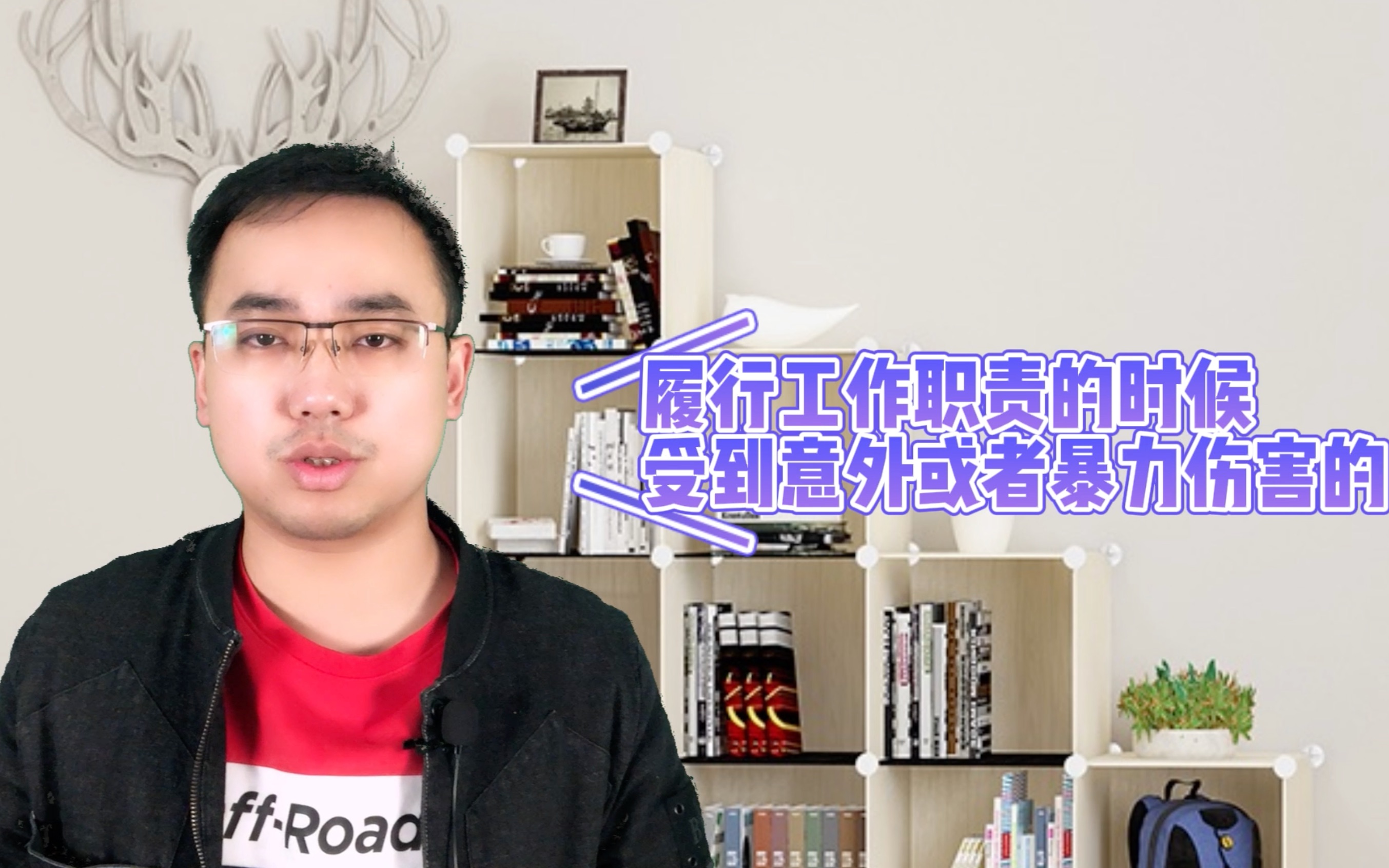 因工受伤的时候没有劳动合同,如何确认双方劳动关系(全)