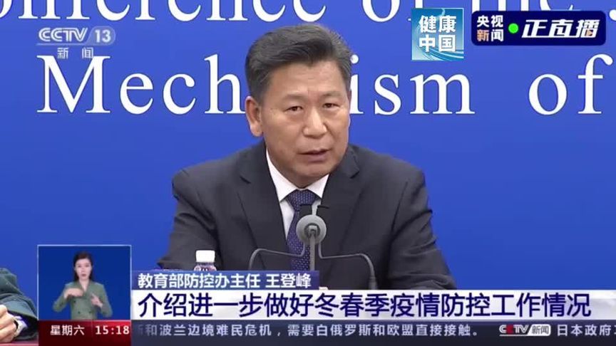 学校出现疫情时,教育部门将采取哪些措施防止疫情扩散