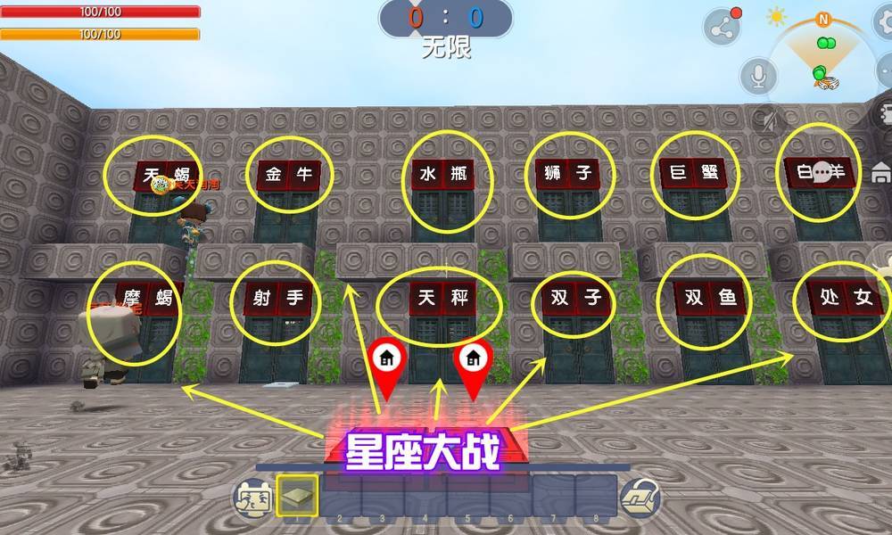 迷你世界:星座大战,风逍遥首次尝试白羊座专属武器,效果很棒呀