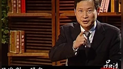 《品读》 20120408 莎士比亚-《威尼斯商人》赏析 免费