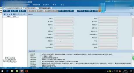 外贸企业出口退税申报_操作流程